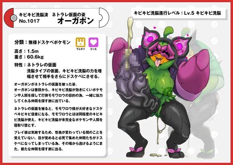 Rule 34 Absurd Res Bodily Fluids Border Breasts Corruption Cum Fangs