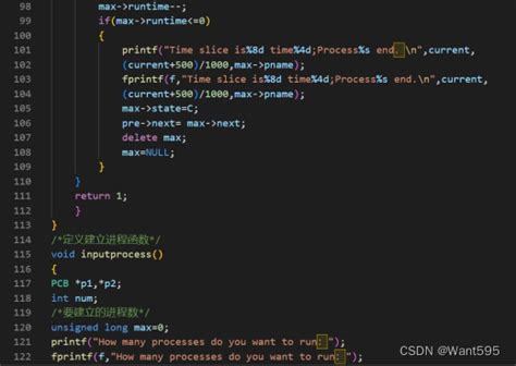 操作系统：单处理机调度 阿里云开发者社区