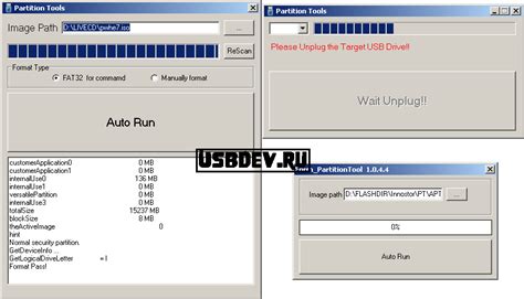 Innostor Partition Tool V20140529supertalent