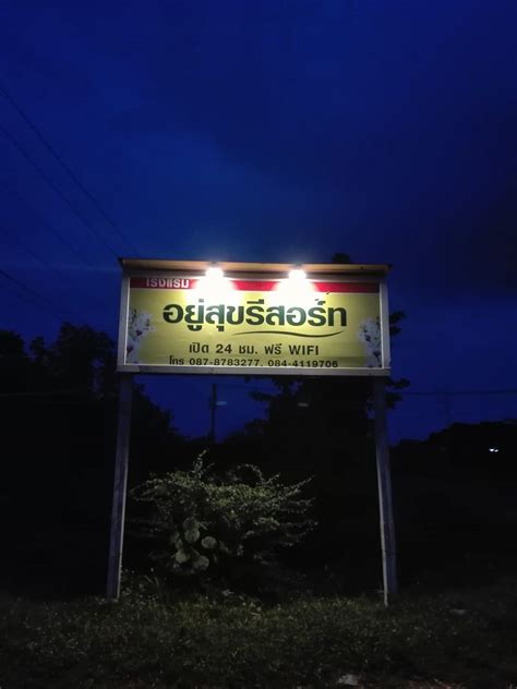 อิ่มสุข โปรดักส์ อัพเดทงานนะคร้าบ ใครใกล้ก็แวะมาอุดหนุนได้นะครับ 15 27มีนาคม2562 โรบินสัน