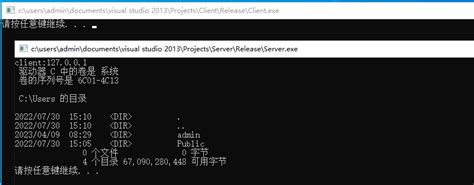19 4 Boost Asio 远程命令执行 云社区 华为云
