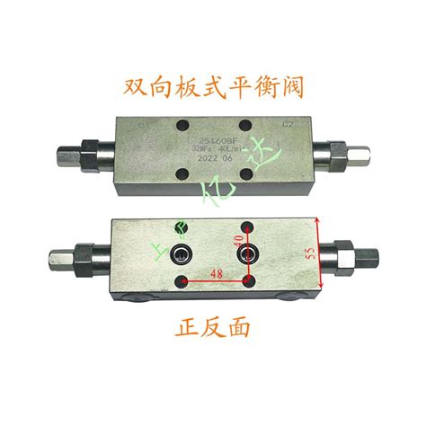 液压双向平衡阀251k60b 25220 25330a F Bf工程吊车液压锁油缸止 虎窝淘