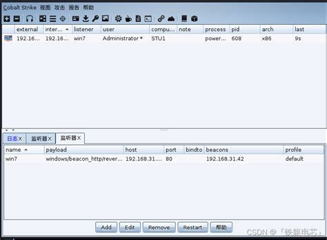 记一次phpcms963漏洞利用getshell到内网域控phpcms V963漏洞 Csdn博客