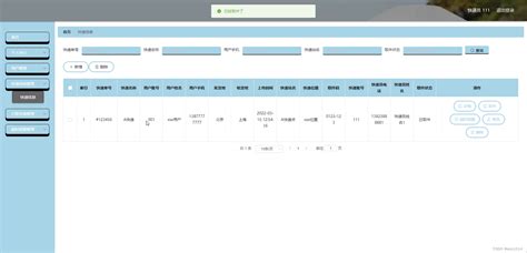 附源码 Javassm计算机毕业设计校园快递系统q9061源码程序数据库部署 Csdn博客