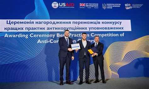 💡 НАЗК системно збирає та поширює вдалі практики із розбудови доброчесності та запобігання