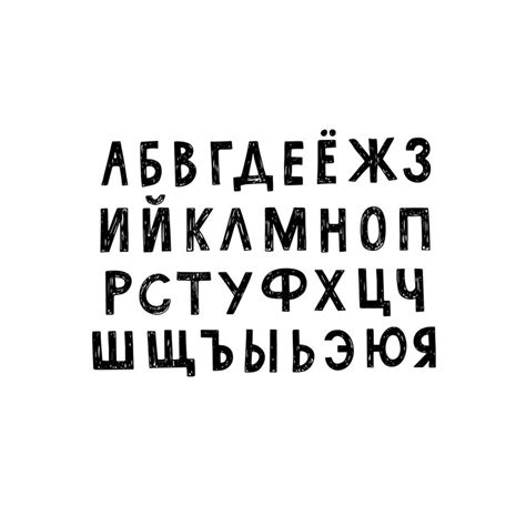 Hand Drawn Doodle Cyrillic Alphabet Vector Illustration Premium Vector