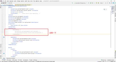 SpringBoot的pom xml之starter 腾讯云开发者社区 腾讯云