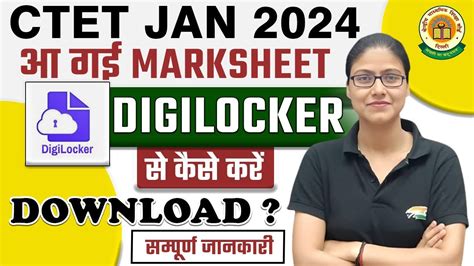Ctet 2024 Certificate In Digilocker How To Download Ctet Certificate