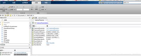 双目标定 Matlab双目标定，详细步骤matlab分割双目相机左右 Csdn博客