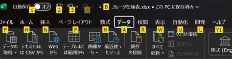 Padのデータテーブルで重複行を削除する方法【power Automate Desktop】 Prtn Blog