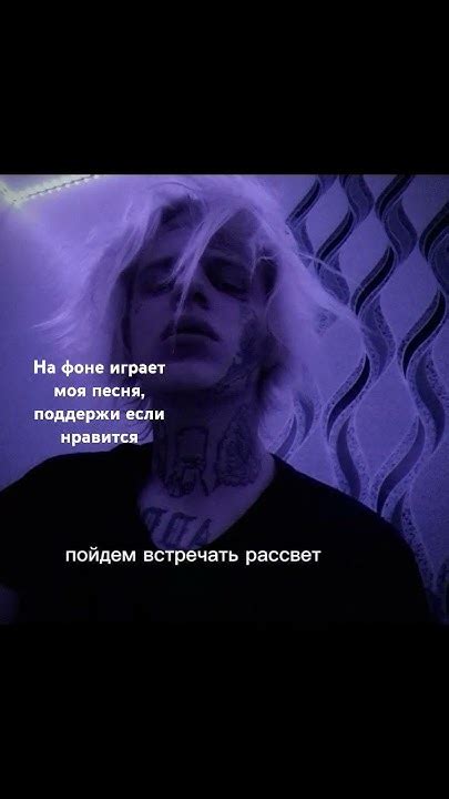 переходи на мой канал что бы послушать музыка гадкийпанк джизус триднядождя кишлак рек