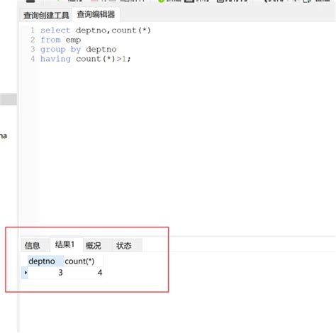 Mysql 查询过滤在mysql中，如何对查询结果进行条件过滤 Csdn博客