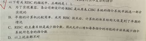 408复习笔记——计算机组成原理（四）：指令系统程序浮动 Csdn博客