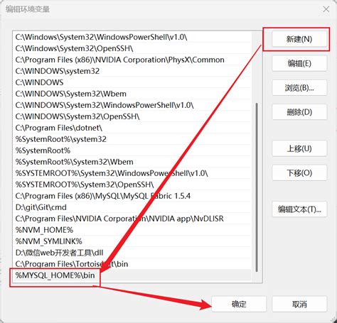 Mysql版本升级更新mysql版本 Csdn博客