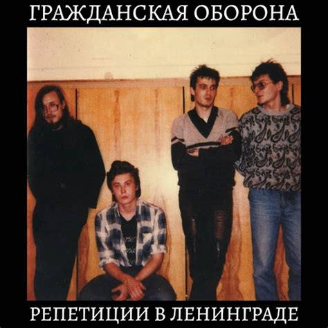 Я не верю в анархию Youtube Music