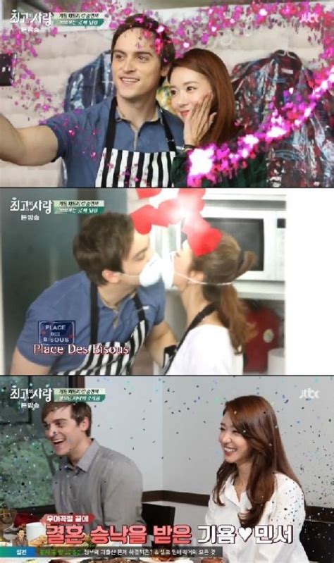 방송 님과 함께2 기욤♥송민서 결혼 승낙 후 신혼집 Ytn