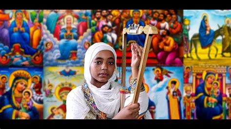 ምስጉን ነው የተመሰገነ ባርያውን እኔን ይቅር ያለ መዝሙር በዘማሪት ገሊላ Ii Online በገና ክራር መሠንቆ Training Center Youtube