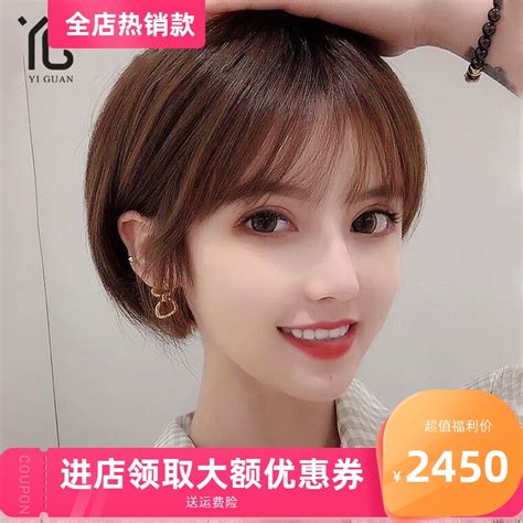 短发bob头发型波波头发型图片短发短发波波头第5页大山谷图库