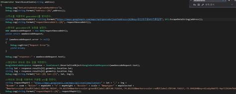 Unity로 구글맵 보여주기 1편 지도 불러오기