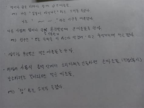 이야기 글을 써보는 건 정말 어려운 일이었다
