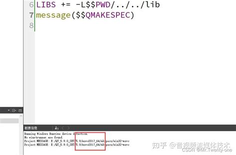 QT项目播放器ffmpeg和开发环境准备 知乎