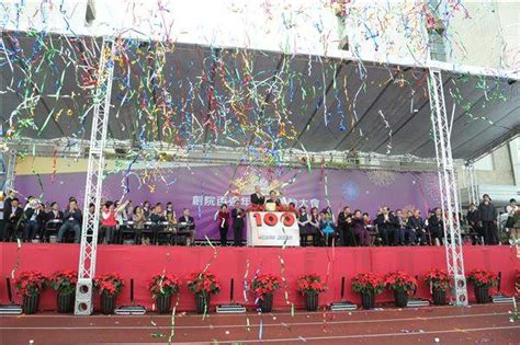 副總統出席「光田綜合醫院」創院百週年院慶 總統府新聞 新聞與活動｜中華民國總統府