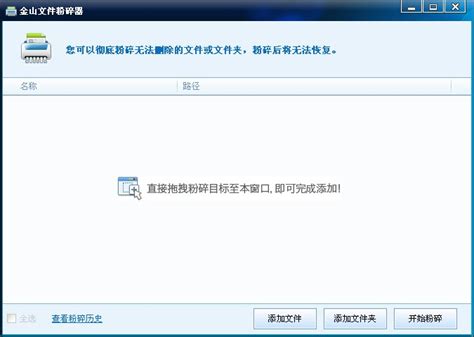 删除文件或文件夹时出错 删除文件或文件夹时出错 安全专题