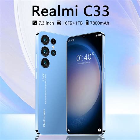 Смартфон Realmi C33-N886-700 - купить по выгодной цене в интернет ...