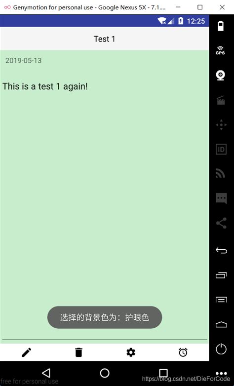android：实现安卓小程序 记事本 备忘录 的开发，android原生开发前景 普通网友的博客 csdn博客 安卓开发记事本程序