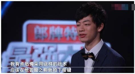 《最强大脑》杨易赢了比赛却遭质疑，网友：日本选手放水太明显！