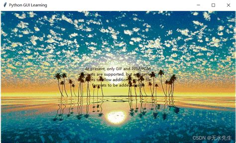 Python编程：tkinter图形界面设计（1）python窗体界面编程 Csdn博客