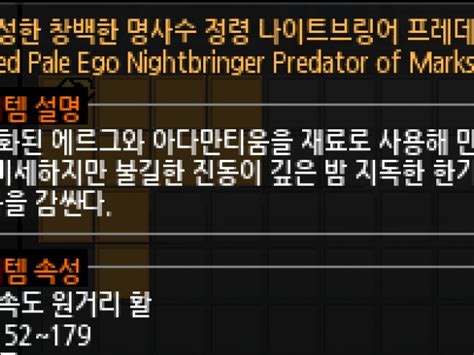 마비노기 그 활 유머 게시판