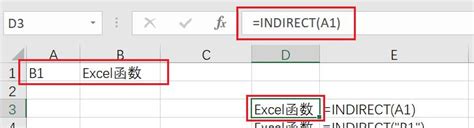 Excel中indirect函数一次引用多个工作表的方法 趣帮office教程网 Excel中indirect函数一次引用多个工作表的方法 趣帮office教程网
