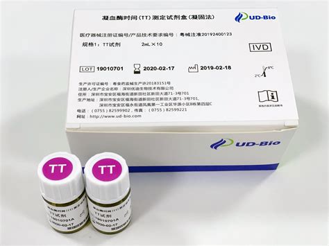 优迪凝血酶时间 TT 测定试剂盒凝固法 云医购