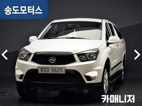 쌍용 코란도 스포츠 5인승 20 Cx7 4wd 비젼 세컨웨어헬로마켓 쌍용 코란도 스포츠 5인승 20 Cx7 4wd 비젼 세컨웨어헬로마켓