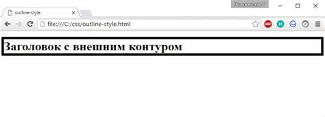 Css рамки как сделать или убрать границу
