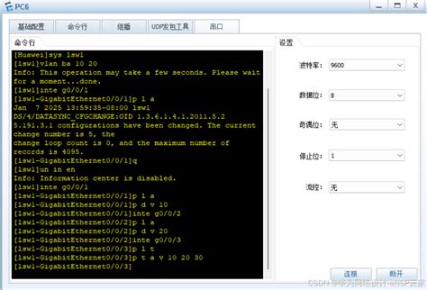 华为ensp配置vlan trunk配置跨交换机的vlan通信 华为ensp 设置trunk csdn博客