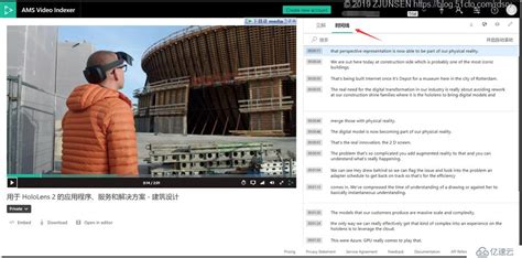62azure Ai机器学习综合能力展现之视频索引器 云计算 亿速云