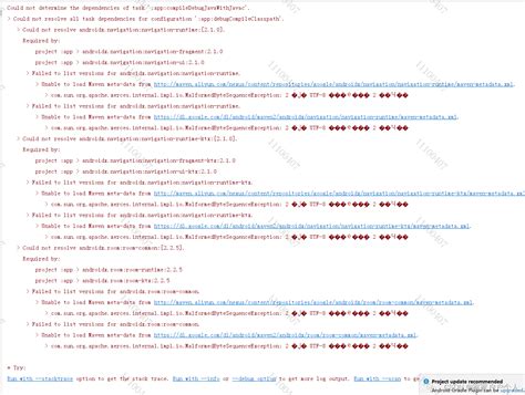Android项目编译时，gradle Sync正常，编译报错，提示 Could Not Resolve。。。 Csdn博客