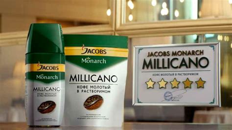 Музыка из рекламы Jacobs Monarch Millicano - Ресторанный критик (2016 ...
