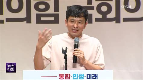 연찬회 특강서 여성 4인방이면 끝장불쾌·부적절
