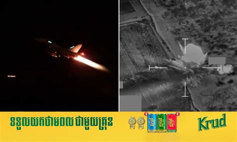 ក្រុមហ៊ូធី គំរាមប្រទេសអឺរ៉ុបមួយទៀត បើហ៊ានចូលដៃវាយប្រហារ យេម៉ែន