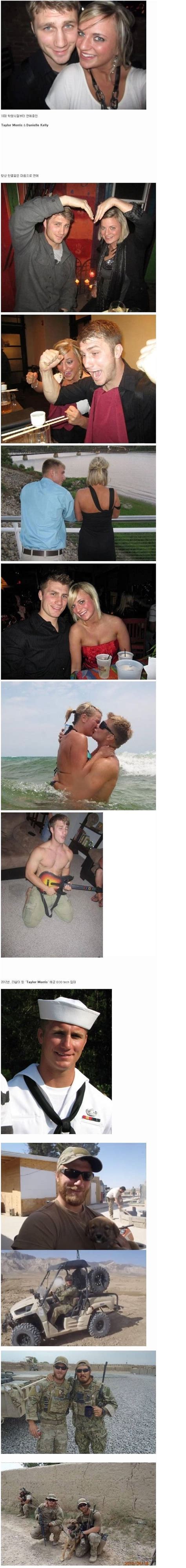 8년동안 연애한 커플 인스티즈 Instiz 이슈 카테고리