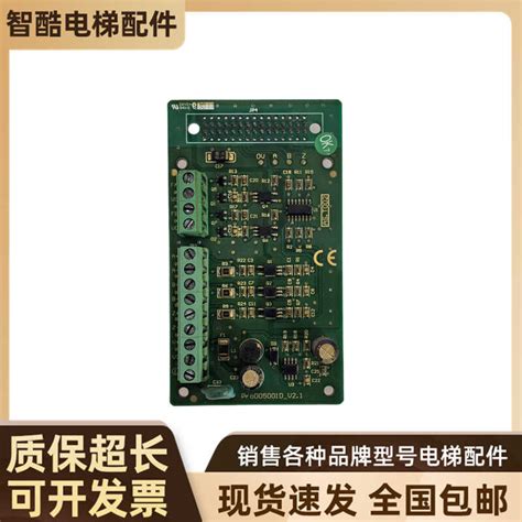 New Shida Inverter Pg S3 S8 Integrated Machine Synchronous Frequency Divider Card As Shopee