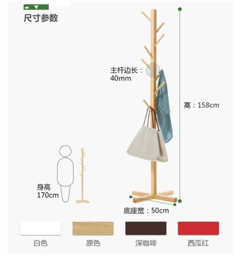 （深水埗交收）現貨價：130 落地實木衣帽架 四色選擇 實木十字款 衣服架 掛衣架 Clothes Rack 傢俬＆家居 傢俬