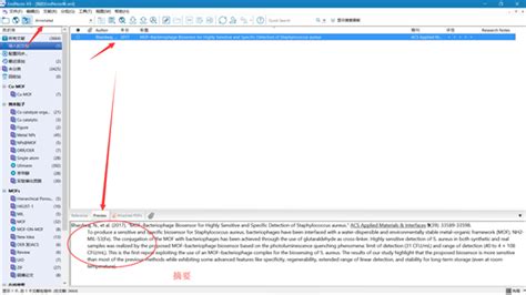 Endnote 基础教程从各大数据库 期刊官网导出引文至Endnote 哔哩哔哩 Endnote 基础教程从各大数据库 期刊官网导出引文至Endnote 哔哩哔哩