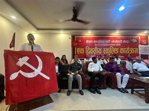 २०८४ मा एक्लै लडेर बहुमत ल्याउछौँ जनार्दन शर्मा Nepal Press