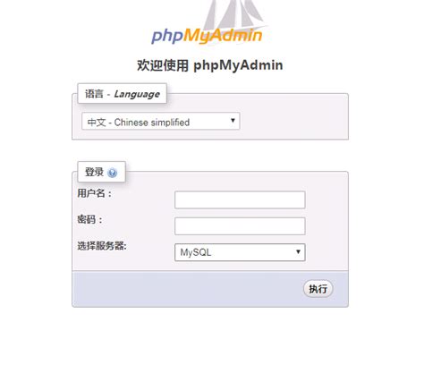 Wampserver安装后如何使用mysql，并且连接workbench Csdn博客