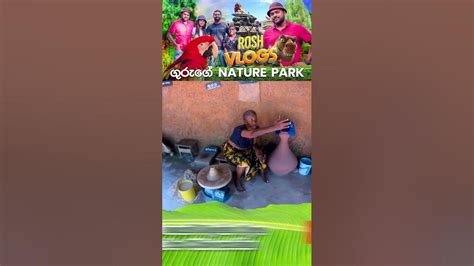 ආච්චි කරන මැටි වැඩ ️ Rosh Vlogs Youtube