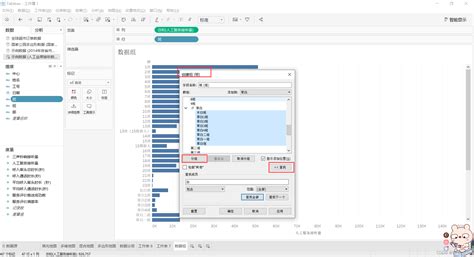 Tableau学习——数据分层结构、数据分组、数据集tableau怎么给数据分段 Csdn博客 Tableau学习——数据分层结构、数据分组、数据集tableau怎么给数据分段 Csdn博客